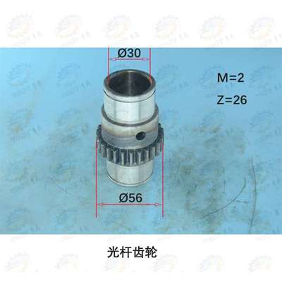 大连CD6140A CDE6140A CD6150A CDE6150车床溜板箱光杆齿轮套总成