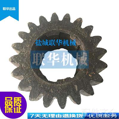 配件.CW61100 CW61125天水车床配件 2051A齿轮 Z20 M5 6-60X14 L5