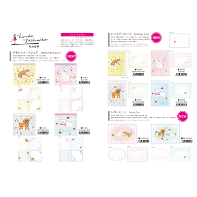 【未到货】日本greenflash利光春华系列手绘动物
