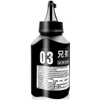 【1万+人已购买】DCP-7057墨粉