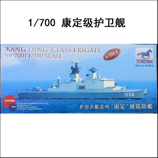 威骏模型,威龙模型_大山谷图库