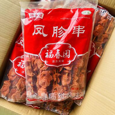 福春园清真食品奥尔良鸡肫串烧烤