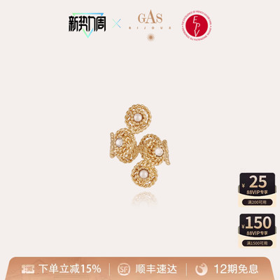 GASBIJOUX高级轻奢戒指