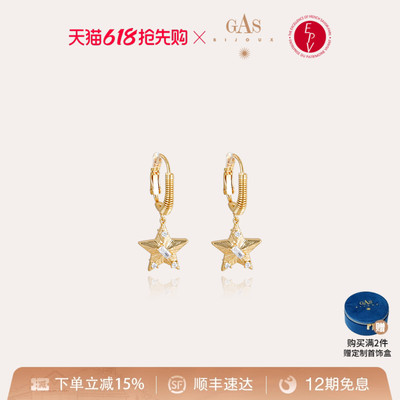 法国进口GASBIJOUX2026年新款