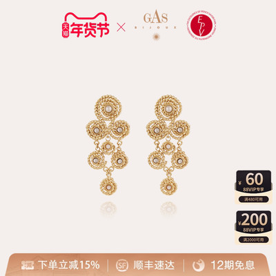 GASBIJOUX高级复古法国进口耳钉