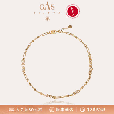 【法国进口】GASBIJOUX珈思秘境系列项链女精致轻奢气质女士高级