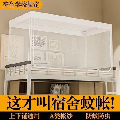 2025 bed nets with bedroom poles and thick and thick infants