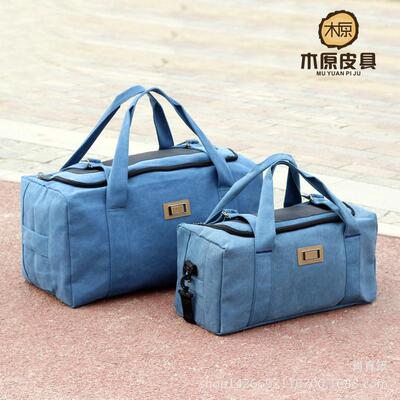 Overcapacity bag hand-held travel bag with man-stacked tour