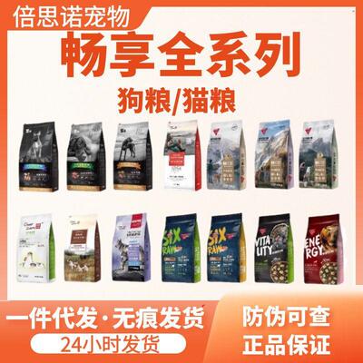 Well have a great cat ranch, red meat without grain, sea or