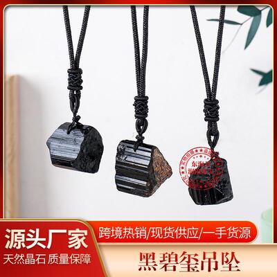 The natural Black Seal Crystal Collapse.