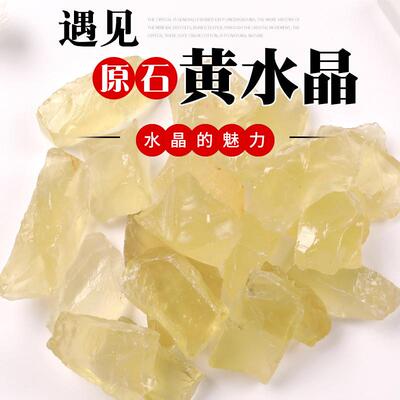 The landscape is decorated with crystals, the natural yellow