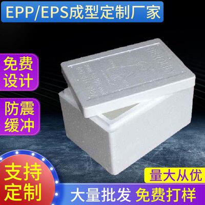 High-density fruit foams, logistics foams, epS foams.