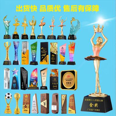 The high-end Crystal Cup for the annual company awards for t