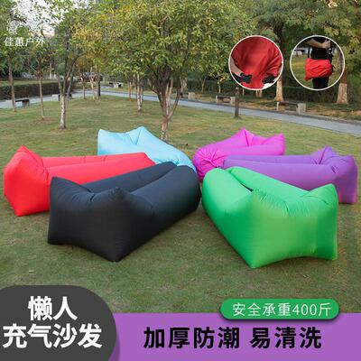 The creative lazy sofa with the air-inflated bed outside the
