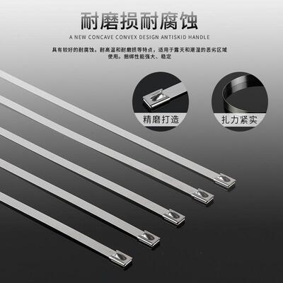 The stainless steel strapped to a self-locked cable ship wit