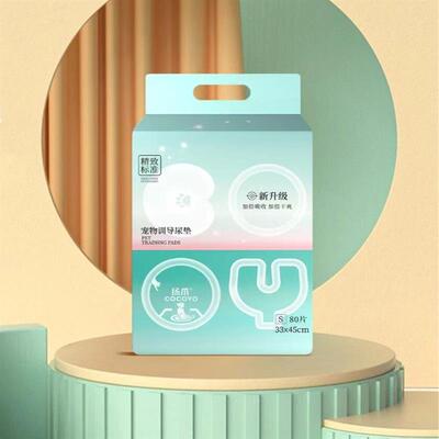 Cocoyo twigs with new upgraded pet diapers sucking on 20 pie