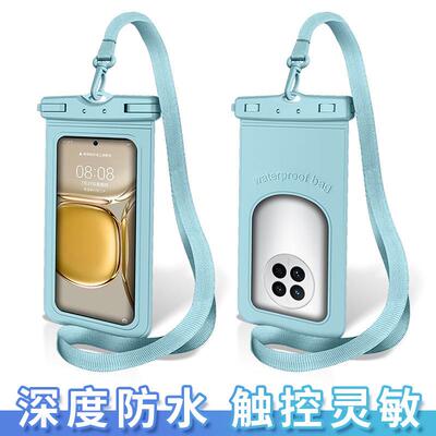 TPUs transparent waterproof bag is tweakable.