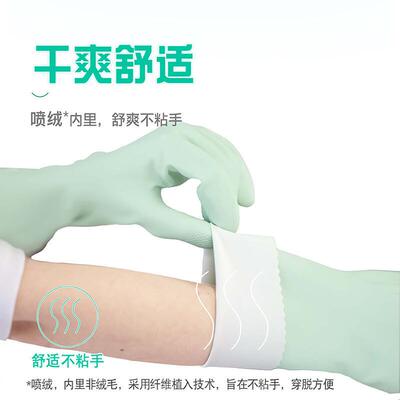 Emulsifiable Gloves kitchen dishwashers, rubber-drinking wom