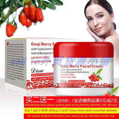 goqiberryCamAnti-Wkl