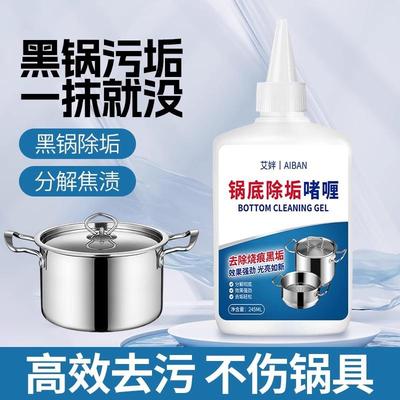 Gel Cleaner for Black Residue on Pots and Pans, Kitchen Uten