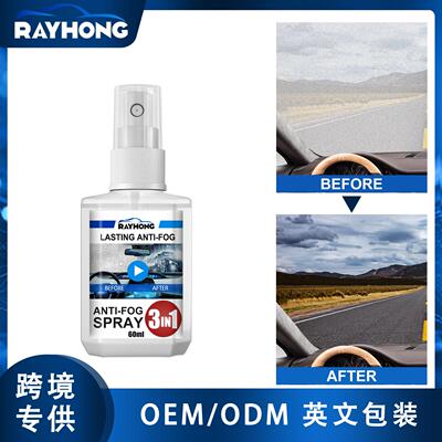 Rayhong 3-in-1 Car Anti-Fog Agent for Automotive Windshields