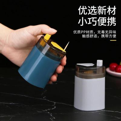 Push-type toothpick holder with creative automatic pop-up de
