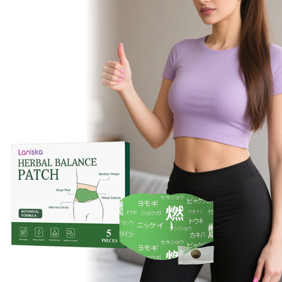 LANISKA 草本平衡贴  草本精粹展现身体轻盈曲线亲肤透气护理贴