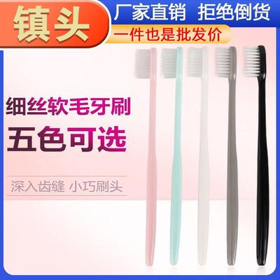 High-end Japanese-style Macaron Small Head Soft Bristle Adul