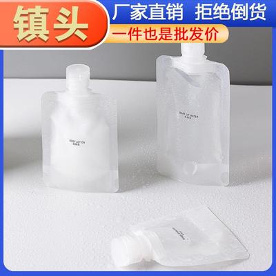 Travel Storage Bags PE Thickened Clothes Organizer and Shoe