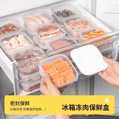 Freezer meat compartment boxes, freezer storage boxes, food-