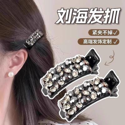 Korean-style colorful rhinestone side clip for bangs, exudin