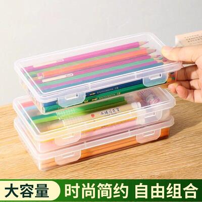 Large Capacity Stationery Transparent Plastic Box for Studen
