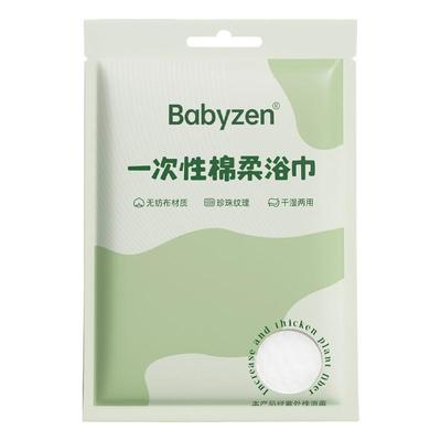 Individually Wrapped Disposable Bath Towels, 100% Cotton, Ex