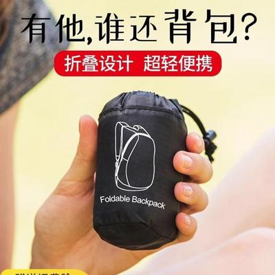 Foldable Travel Outdoor Backpack for Sports and Students - L