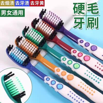 High-end individually packaged medium-hard bristle toothbrus