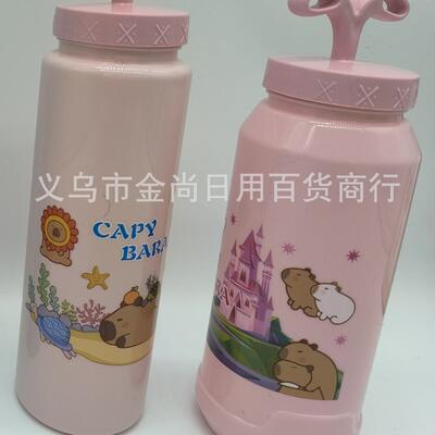 Cute cartoon pattern capybara cartoon outdoor student spring