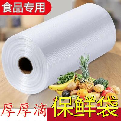 Thickened household sealing flat-top vegetable refrigeration
