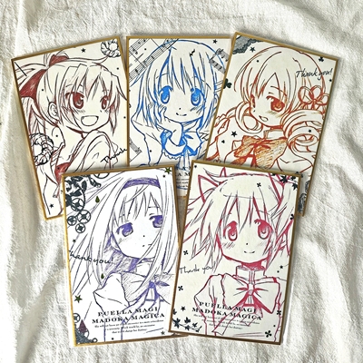 日谷色纸魔法少女小圆鹿目圆晓美焰原画线稿色纸礼物二次元周边