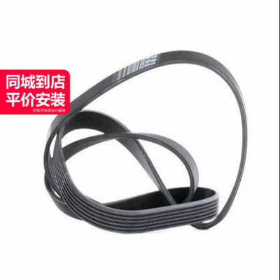 LINK-LOCK发动机皮带质量稳定