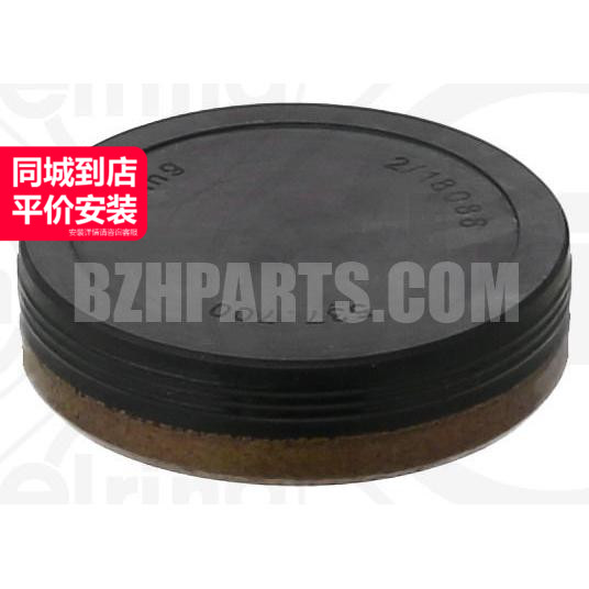 elring爱尔铃 链条张紧器密封盖圈0009976220适用于奔驰M271 M274