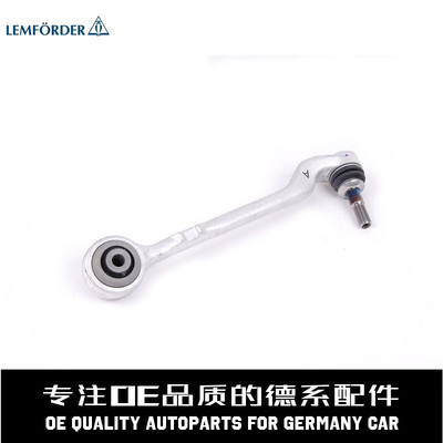 猫头鹰下直摆臂控制臂质量稳定