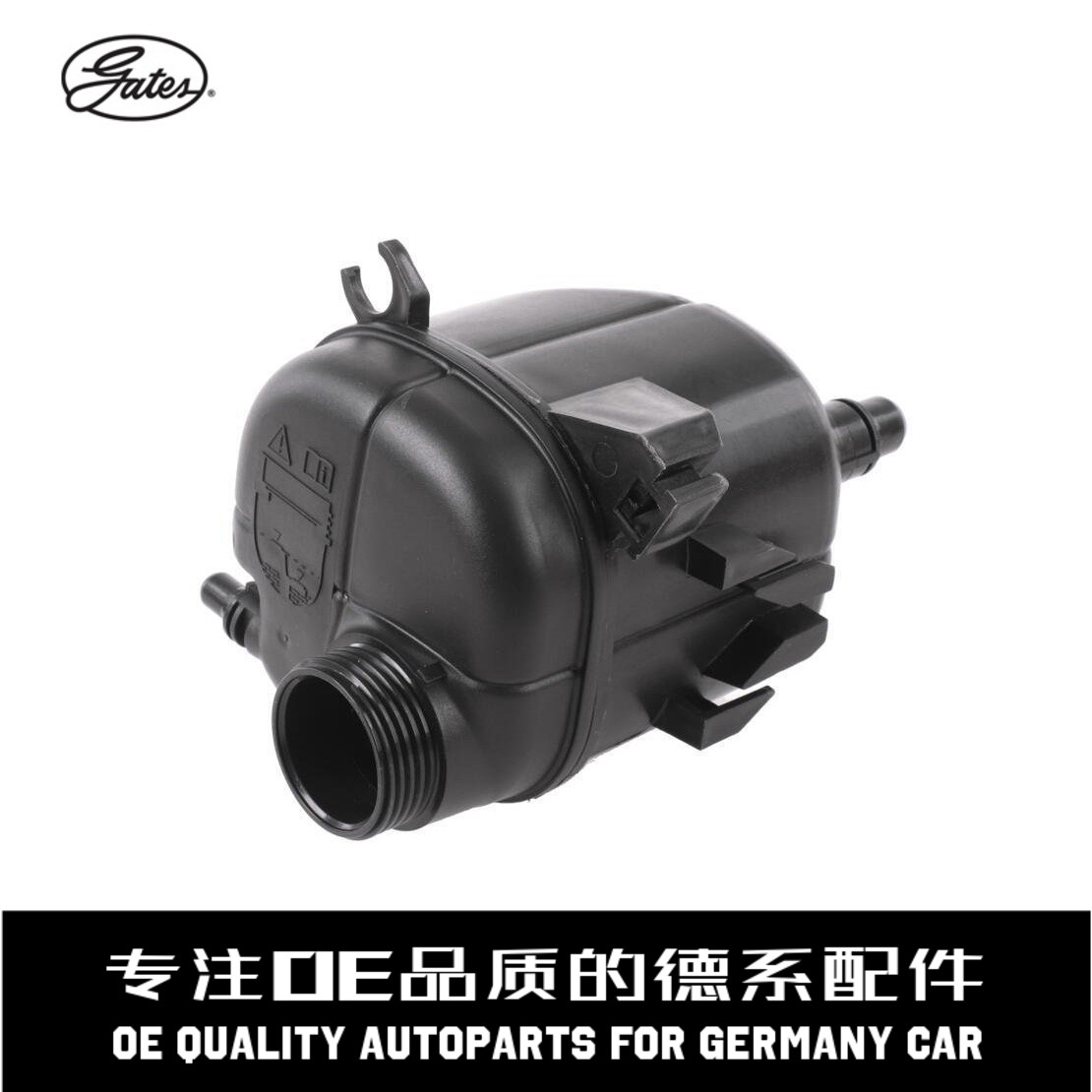 Gates盖茨水箱副水壶带盖子17138610655适用于宝马G30G31G32G12_虎窝淘