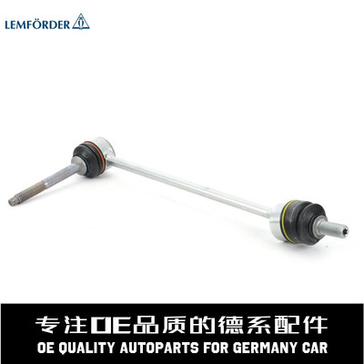 猫头鹰前平衡杆左连接杆质量稳定