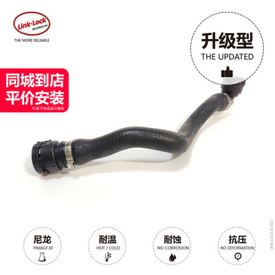 节温器到空调暖风水管64219329646适用于宝马B48 1234系F20F35F32