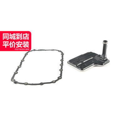 柯斯登变速箱垫滤清器套装稳定