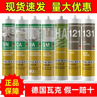 净味醇型绿色环保防水防霉