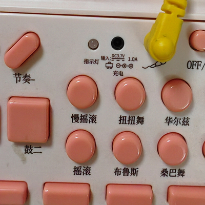 适用DC3.7v宝宝电子钢琴玩具充电数据线音乐琴早教拍拍鼓充电源线适用37键电子琴电源线儿童乐器初学幼小钢琴