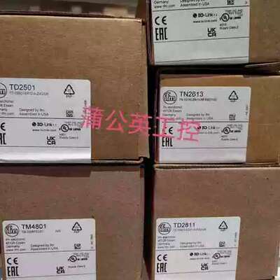 议价 TD2501 TM4801 T