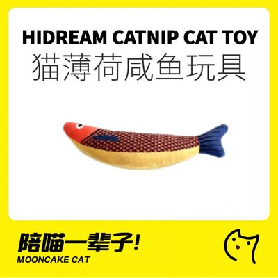 HiDREAM猫玩具鱼耐咬磨牙逗猫棒