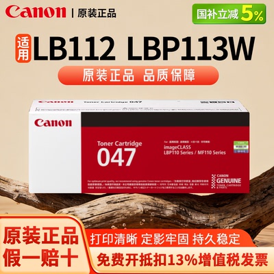 原装正品官方授权包邮碳粉盒打印